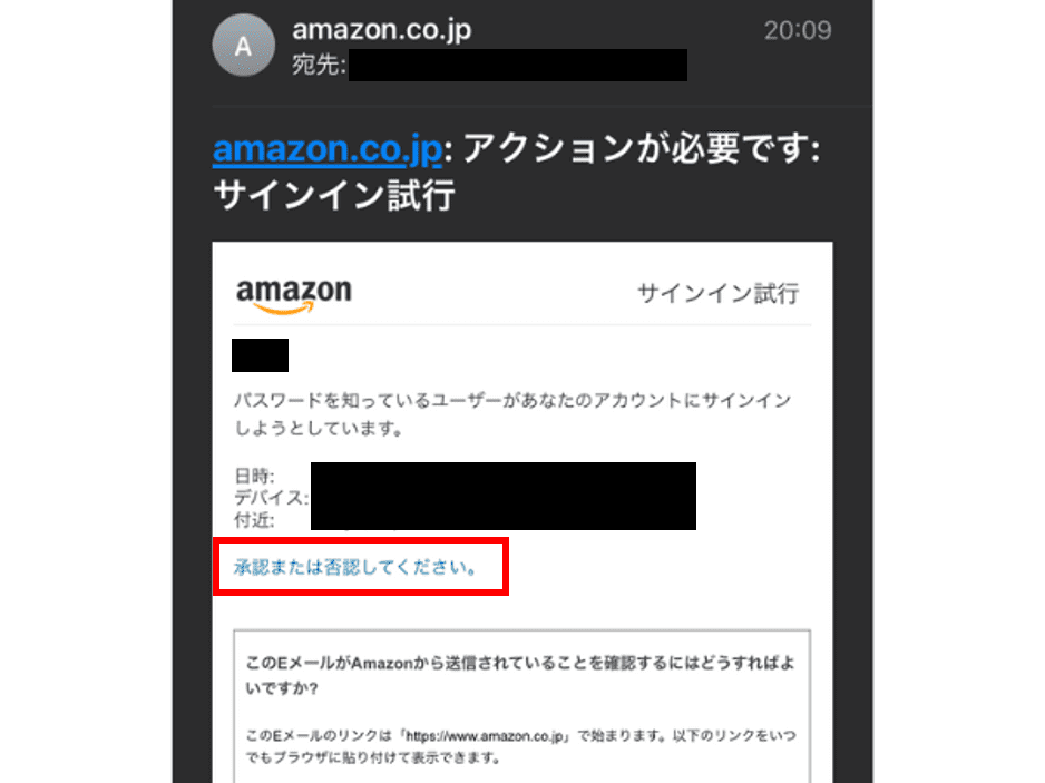 【図解】ZaimでAmazonと連携する方法と連携できないときの対処方法 | うみSE.ブログ